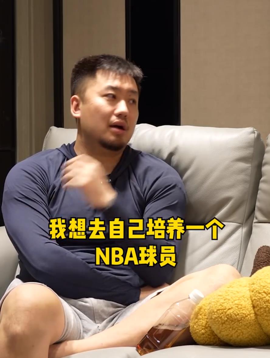 Sui Ran: The biggest goal is to train an NBA player. All the money ...