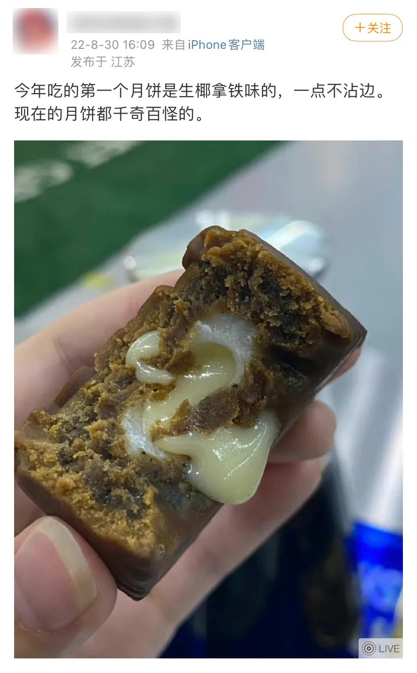 This is the real cult in moon cakes - iNEWS