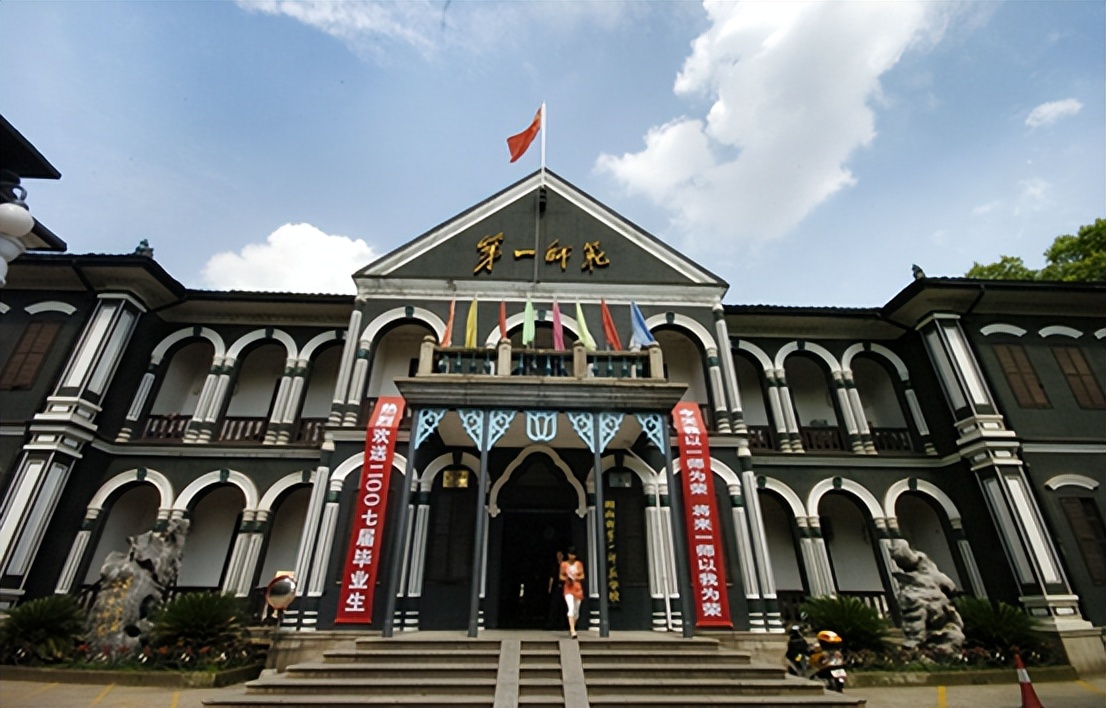 What was the young Mao Zedong like? - iMedia