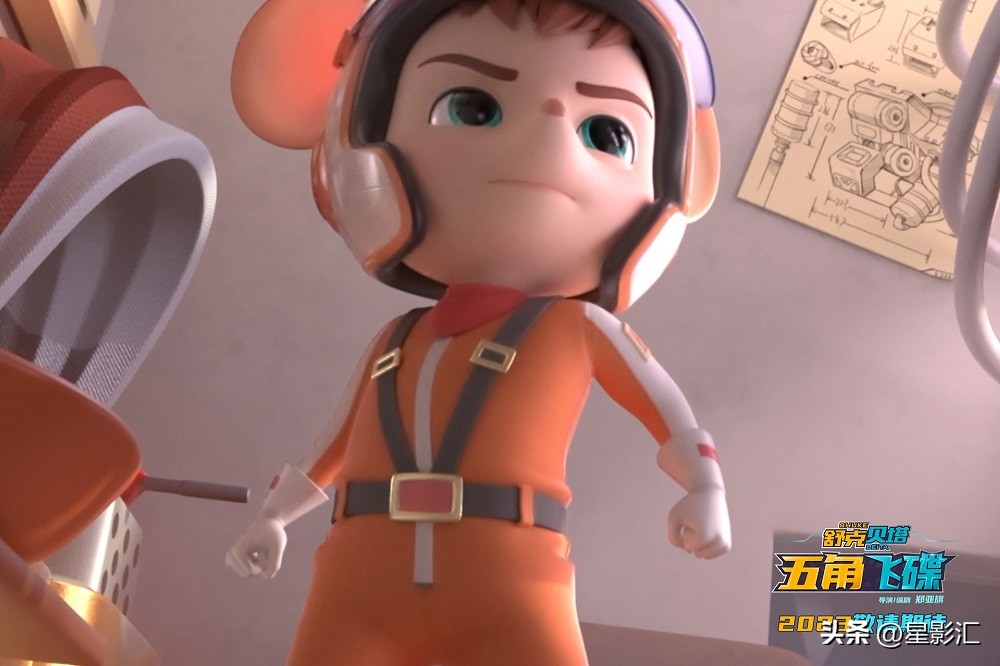 Fairy tale king Zheng Yuanjie's classic IP [Shu Ke Beta] debuted on the ...