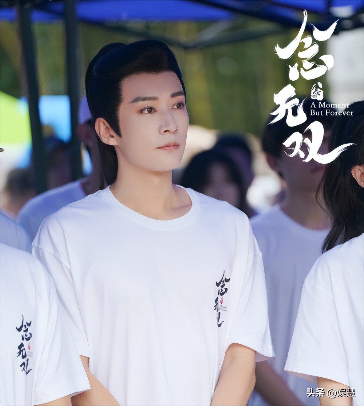 "Nian Wushuang" officially announced the lineup, the studio released the shooting highlights, 40 ...