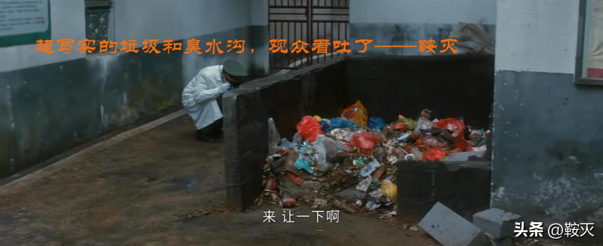 The ultra-realistic garbage and stinky gutters made the audience spit ...