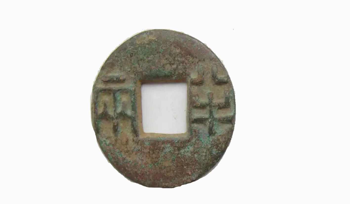 The ancient currency system, what did the ancients' money look like ...