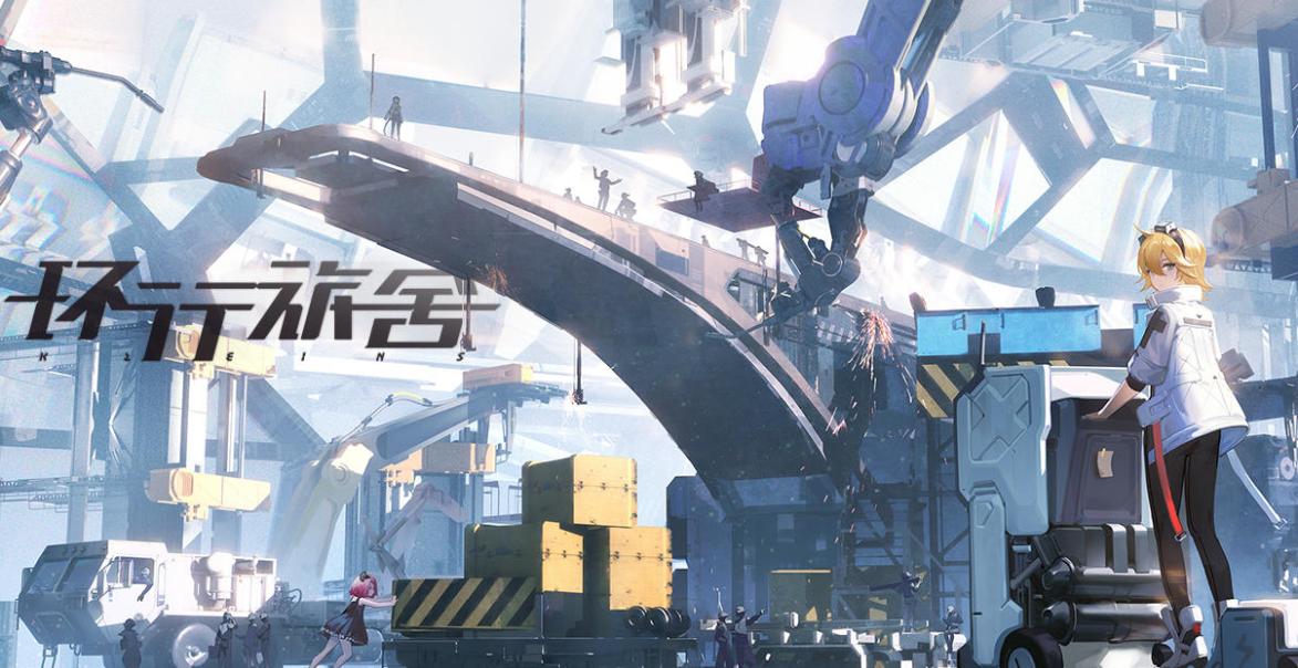 環行旅舍遊戲玩法介紹，快速上手攻略，新手攻略大全 - 資訊咖