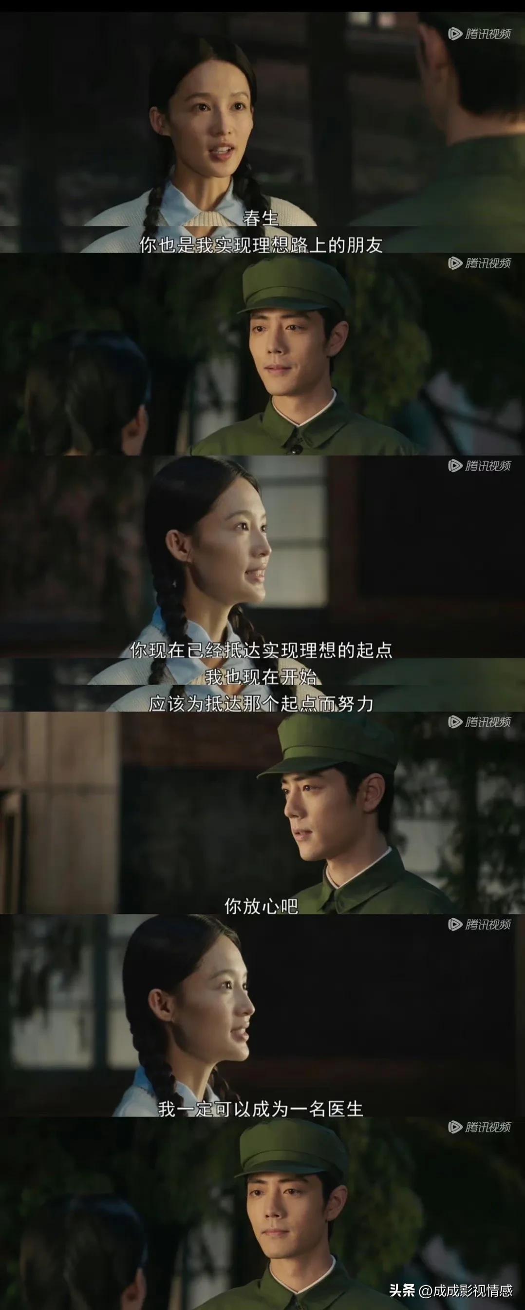 "Menghai" Chunsheng and Hongling's three views are completely different ...