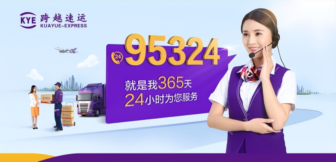 How about Transit Express? Faster, easier and safer - iMedia