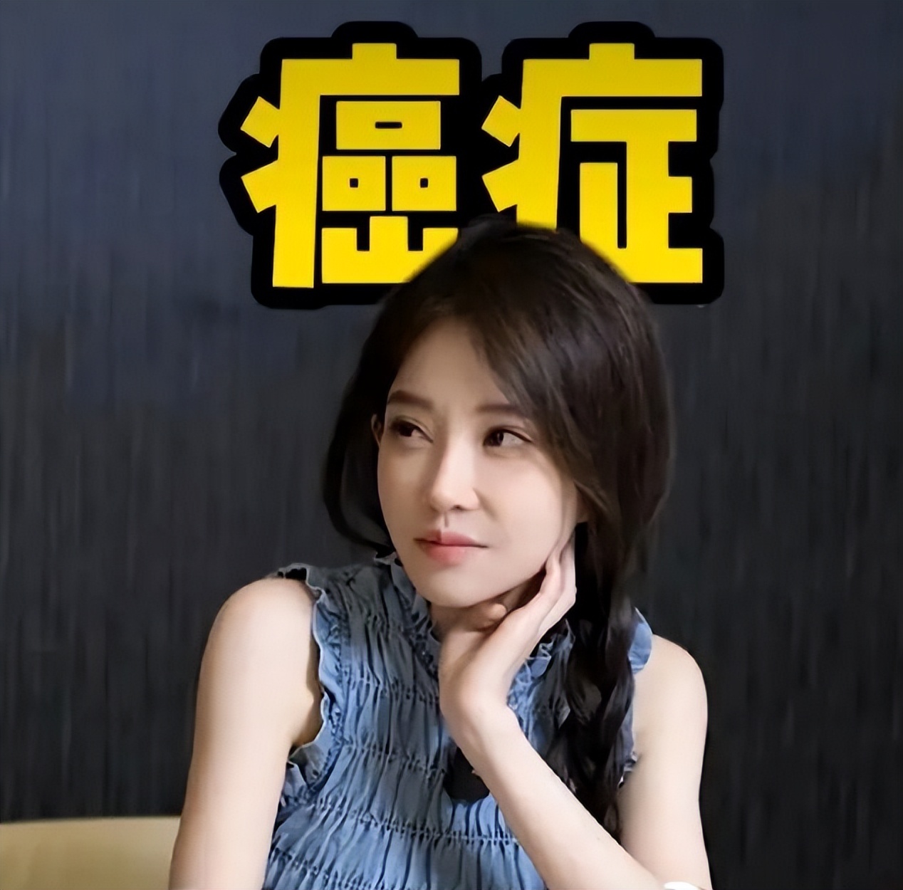 Feng Timo revealed that he suffered from thyroid cancer and returned to ...