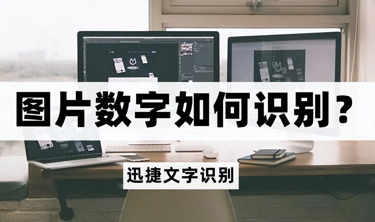 How to identify picture numbers?Teach you how to quickly identify - iNEWS