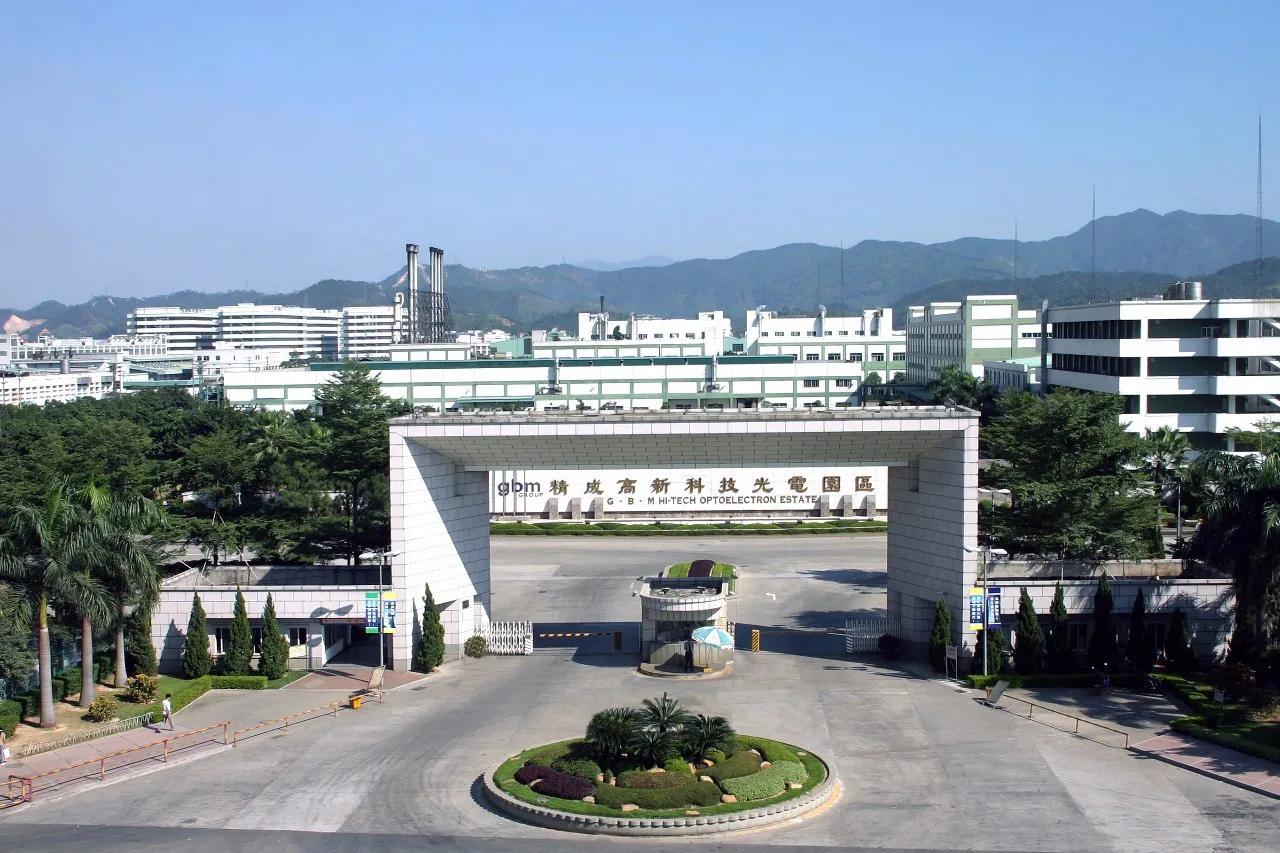 Yue Yuen Footwear Group——Development History - iNEWS