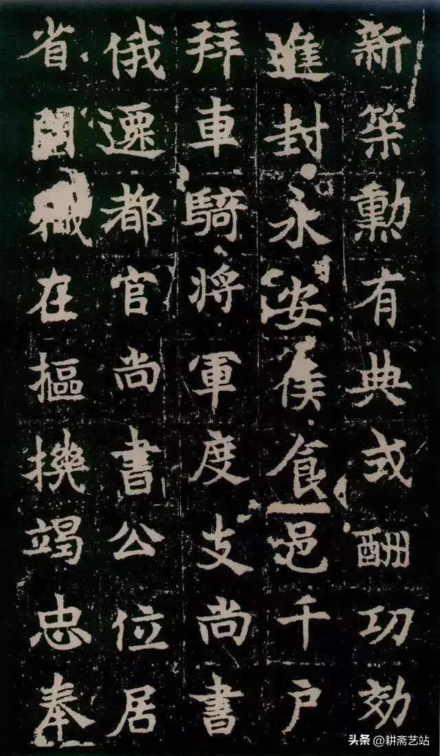 The Essence of Calligraphy——Eastern Wei Dynasty "Stele Respecting the ...
