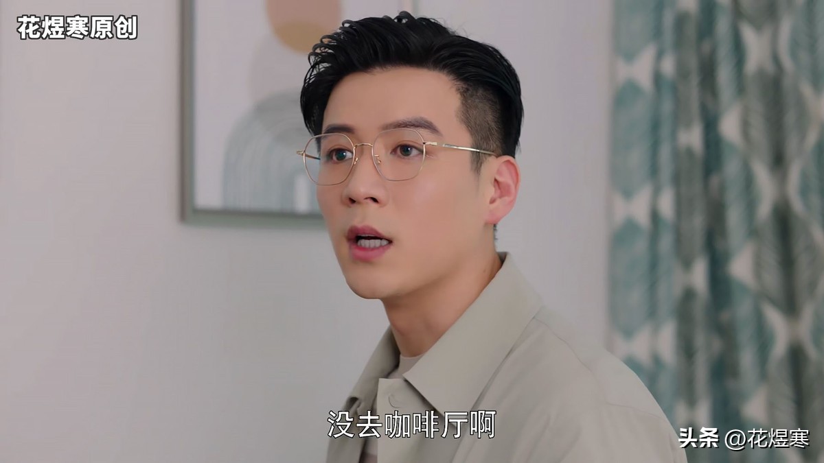 "The Shining She" Phoenix Lin Hao often has it, but peacock Chen ...