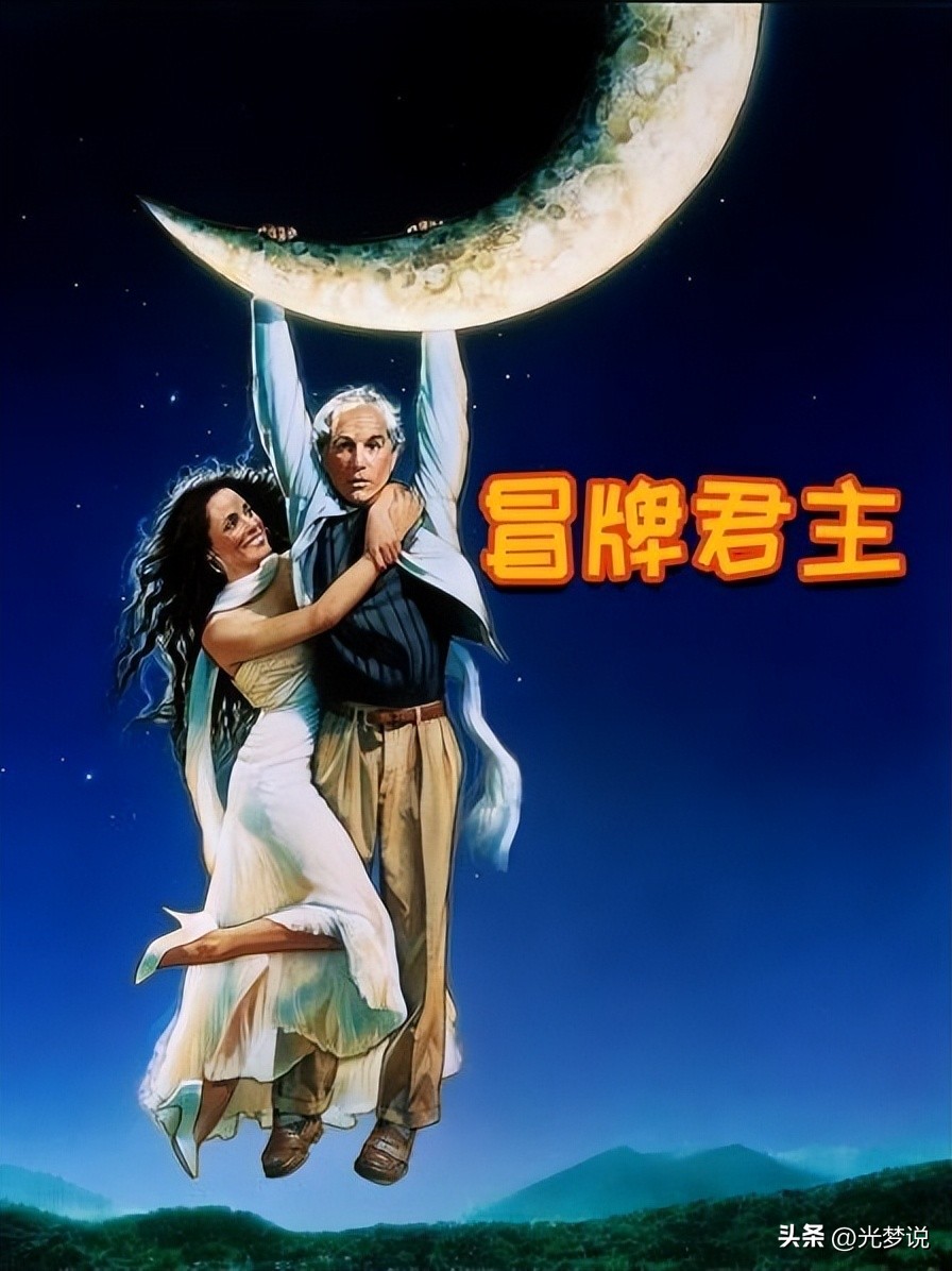 The shaping of the protagonist's characteristics and behavior is fully ...