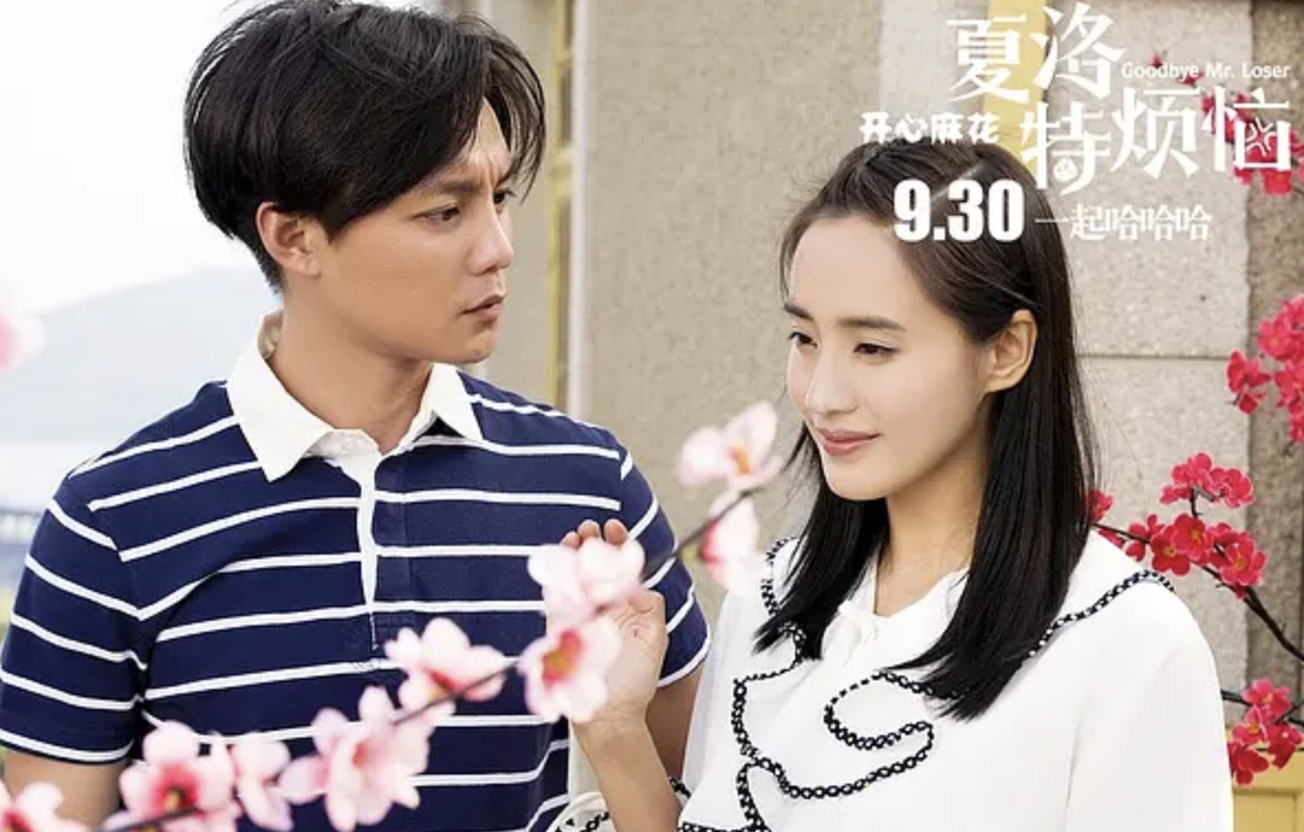 Yin Zheng is "not popular" in the entertainment industry because he is ...