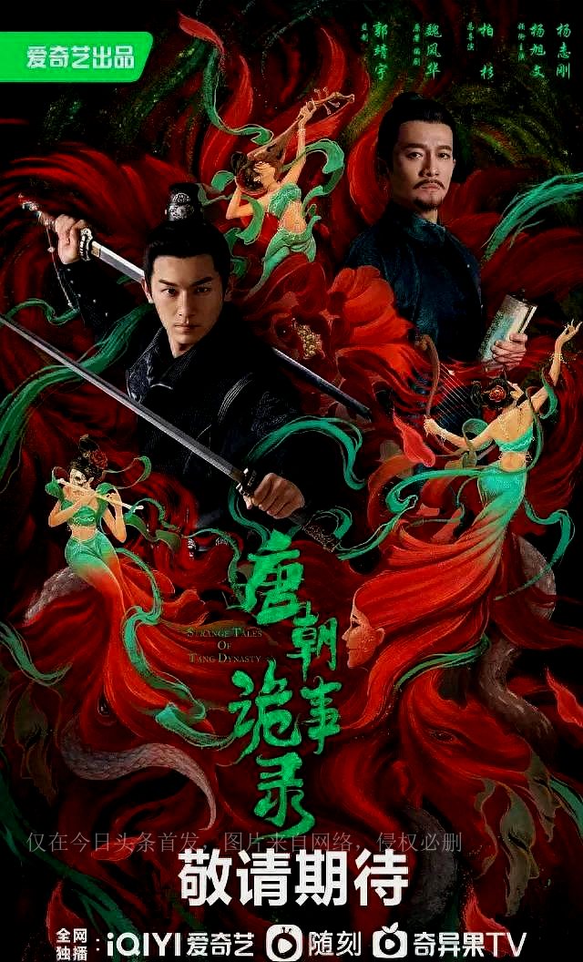 Tai Sheng Meng surpasses the standards of domestic web dramas. This ...