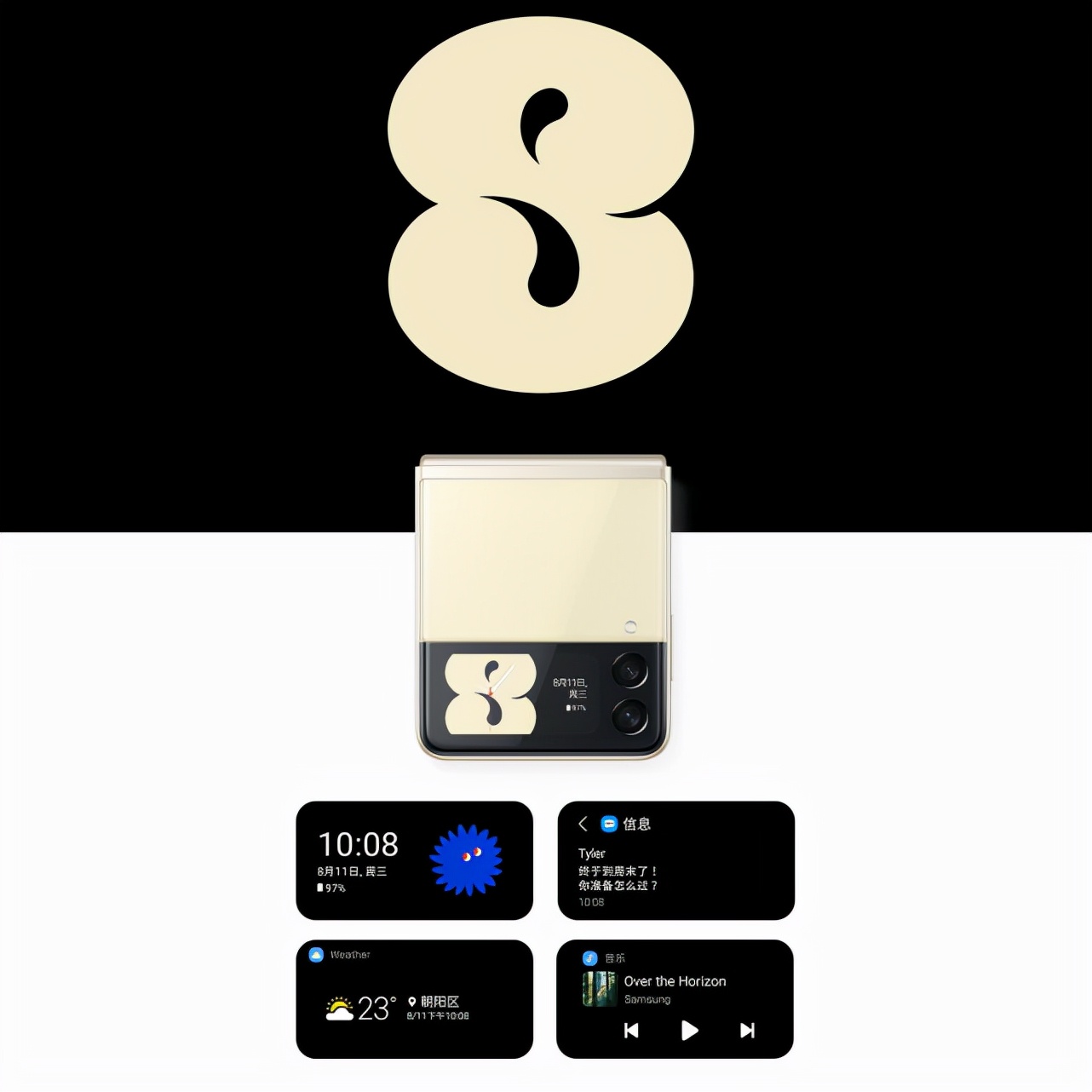 The 2021 Mobile Phone Awards Ceremony, which mobile phone is worth ...