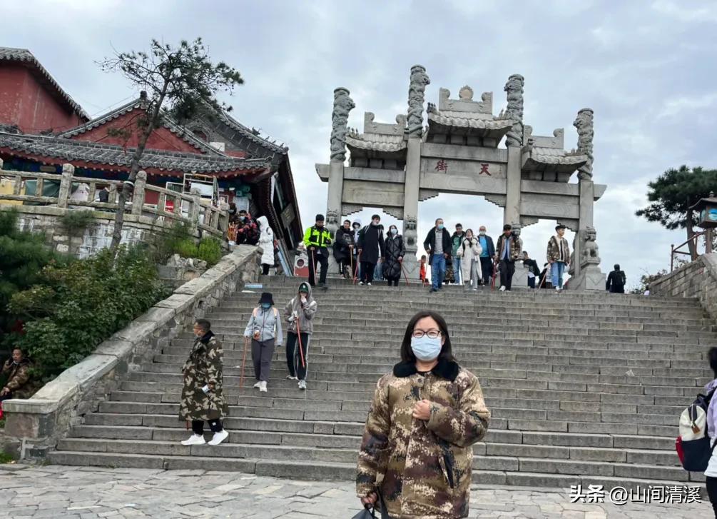 I heard that you are going to hike up Mount Tai?I suggest you take a ...