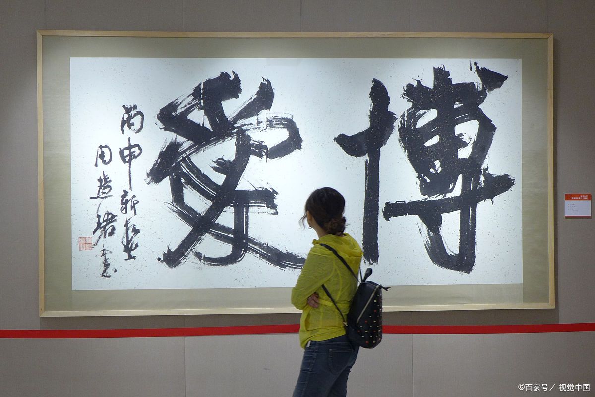 Zeng Xiang's big trick: the goal of calligraphy is only this one ...