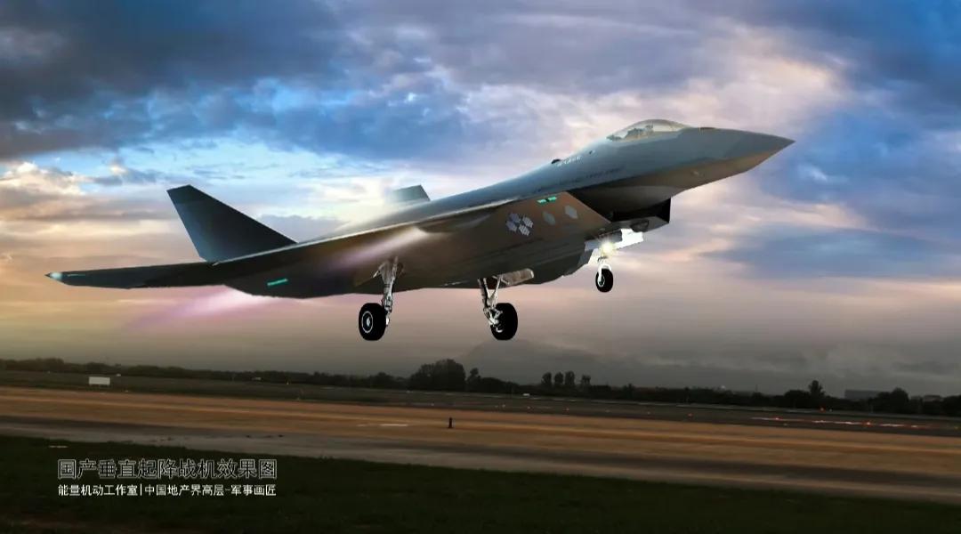 The domestic tandem twin-engine vertical take-off and landing fighter ...