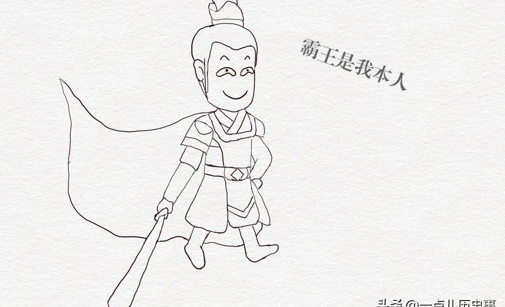 King Gou Jian of Yue slept on firewood and tasted gall, and dominated ...