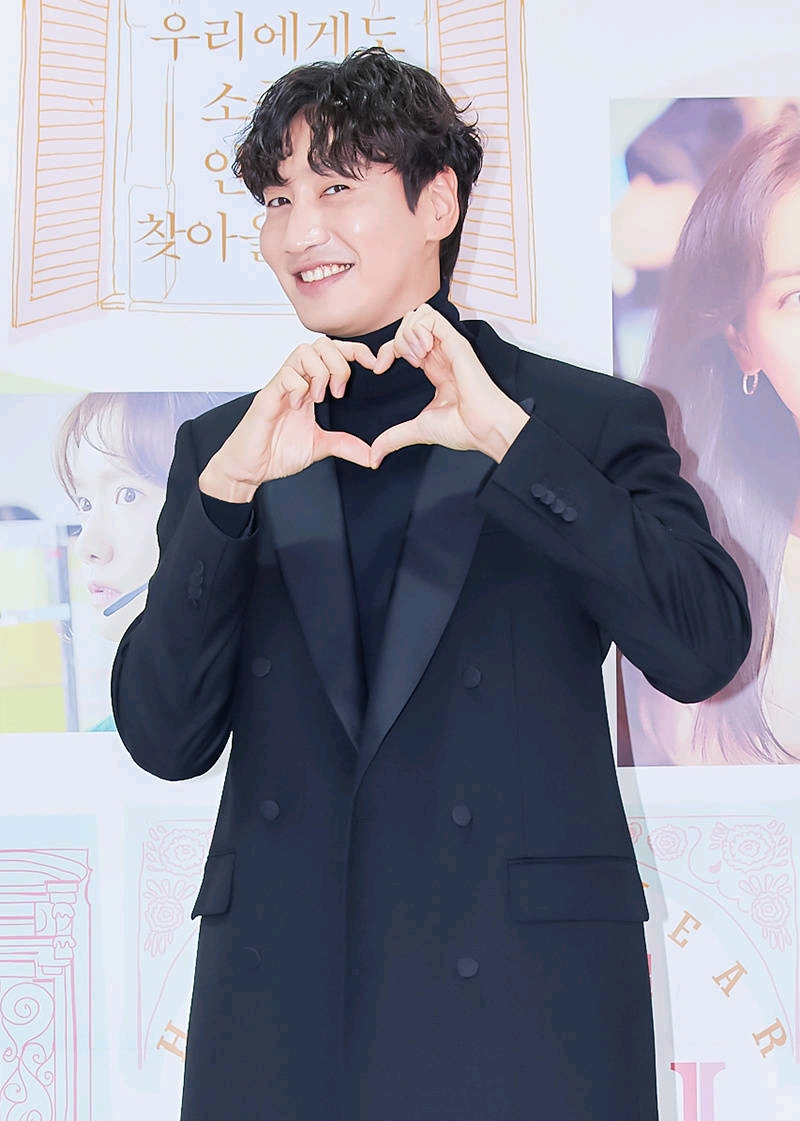 Lee Kwang-soo "the only couple who is in love with Seo Kangjun" sends a love signal to his ...