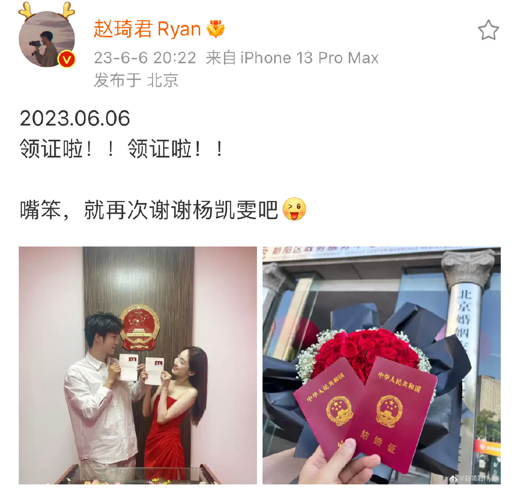 Zhao Qijun and Yang Kaiwen received the certificate, it is true that ...