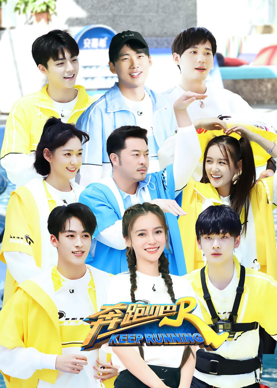 The ratings of the well-known variety show Running Man hit a new low ...