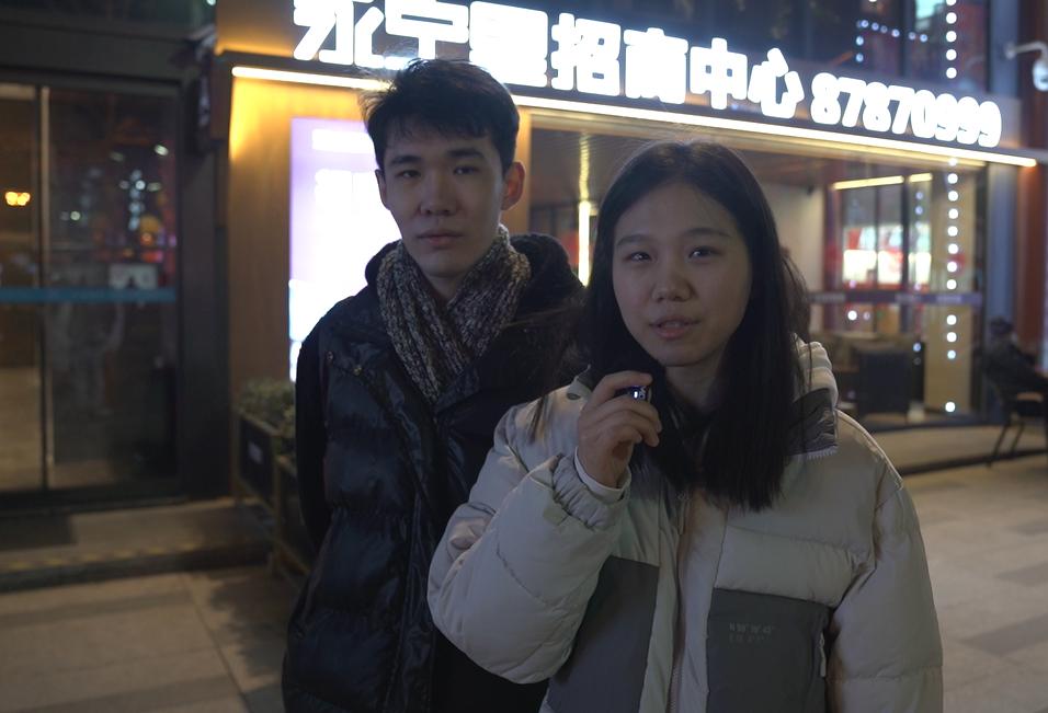 Have you seen the street performances in Datang Everbright City, Bell ...