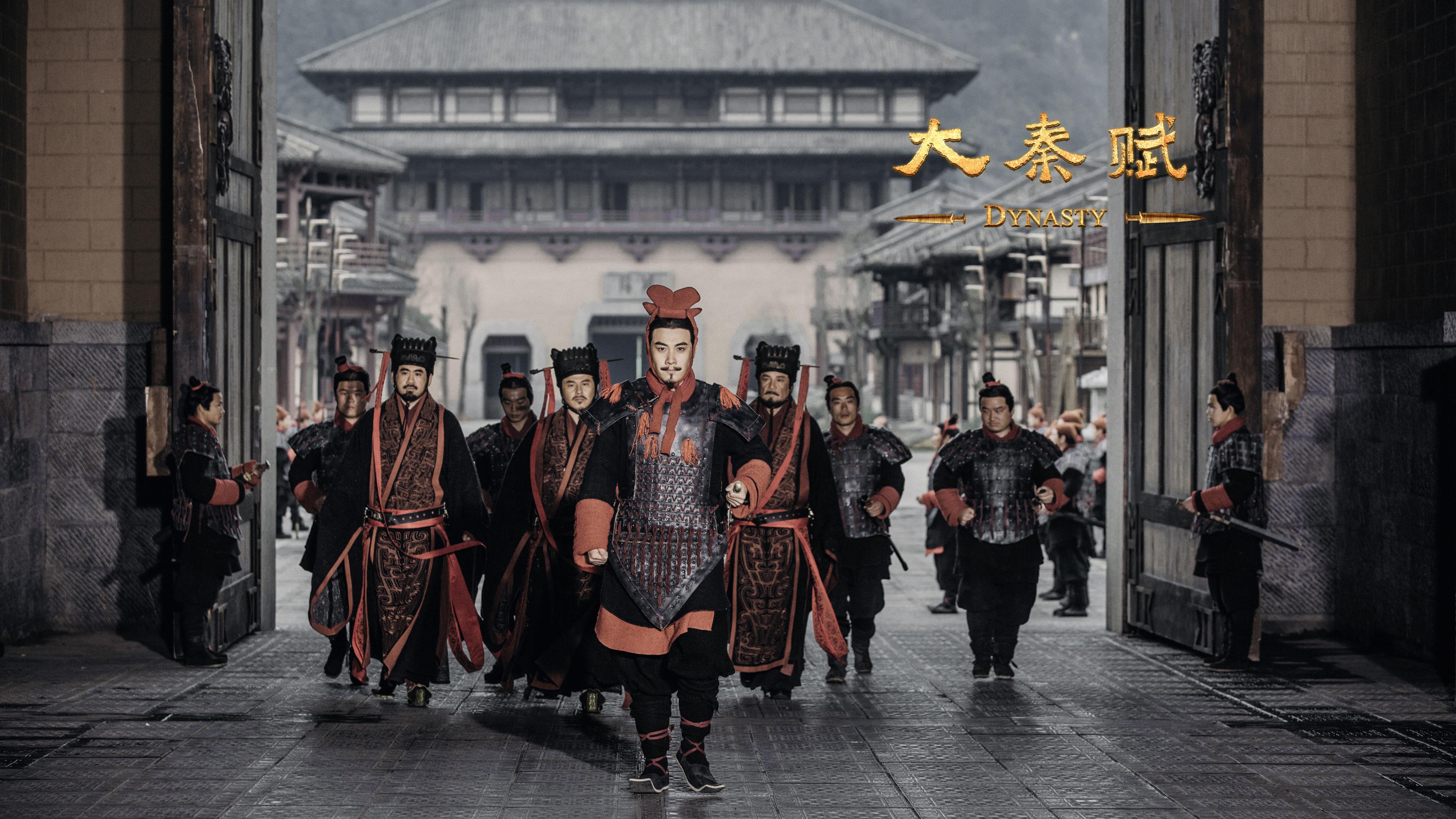 Have you read "The Fu of the Great Qin": an epic masterpiece that ...