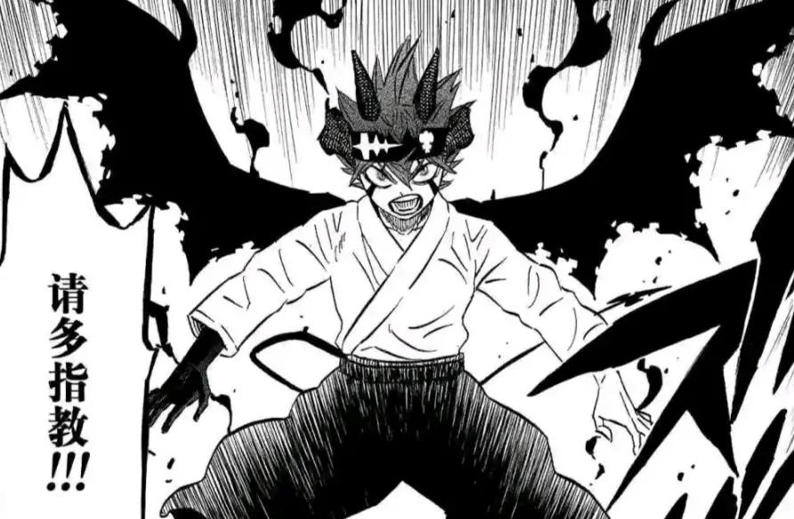 Black Clover Chapter 340!Asta masters the absolute sky, and the same ...