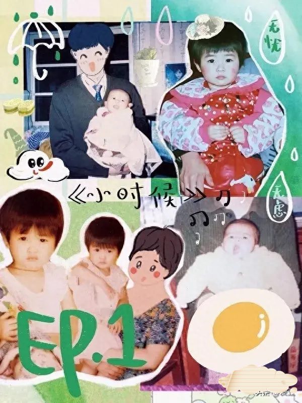 Bai Lu released several childhood photos on her birthday. She looks ...