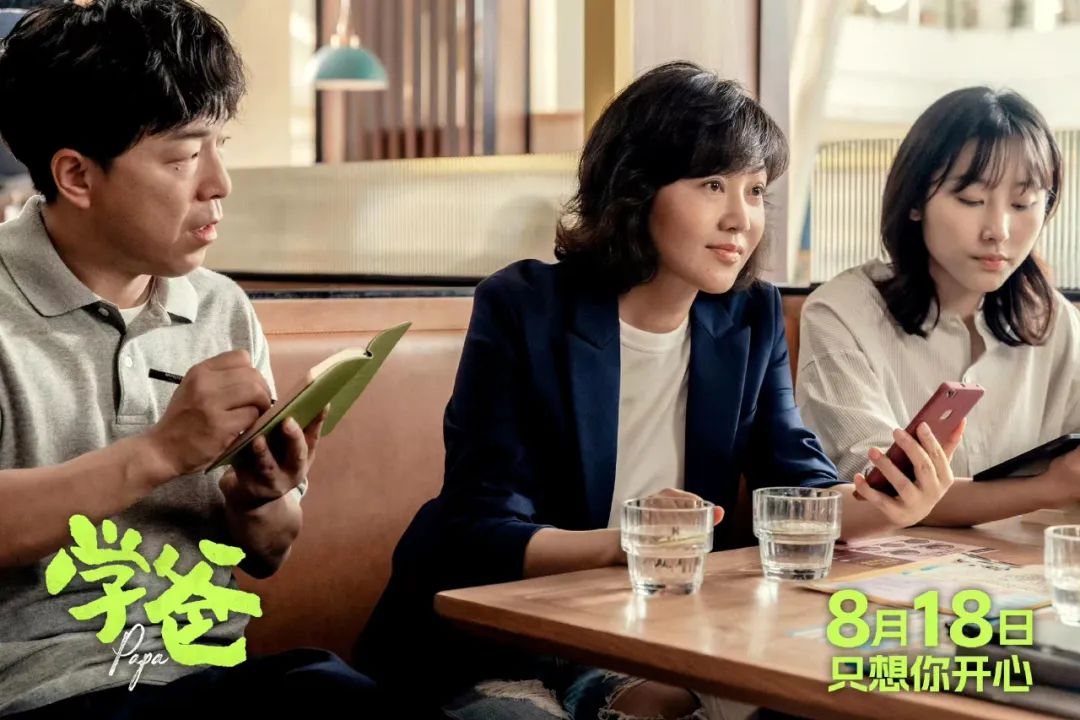 Huang Bo's "Learning Dad": If you understand why the story happened in ...