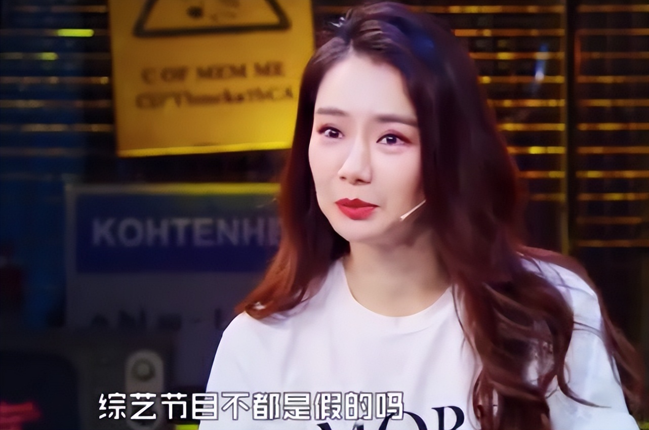Qi Wei revealed that she had been subjected to unspoken rules, saying ...