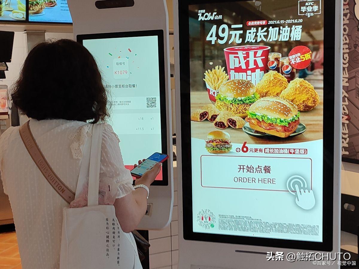 Fast and convenient, enjoy delicious food - the speed and convenience ...