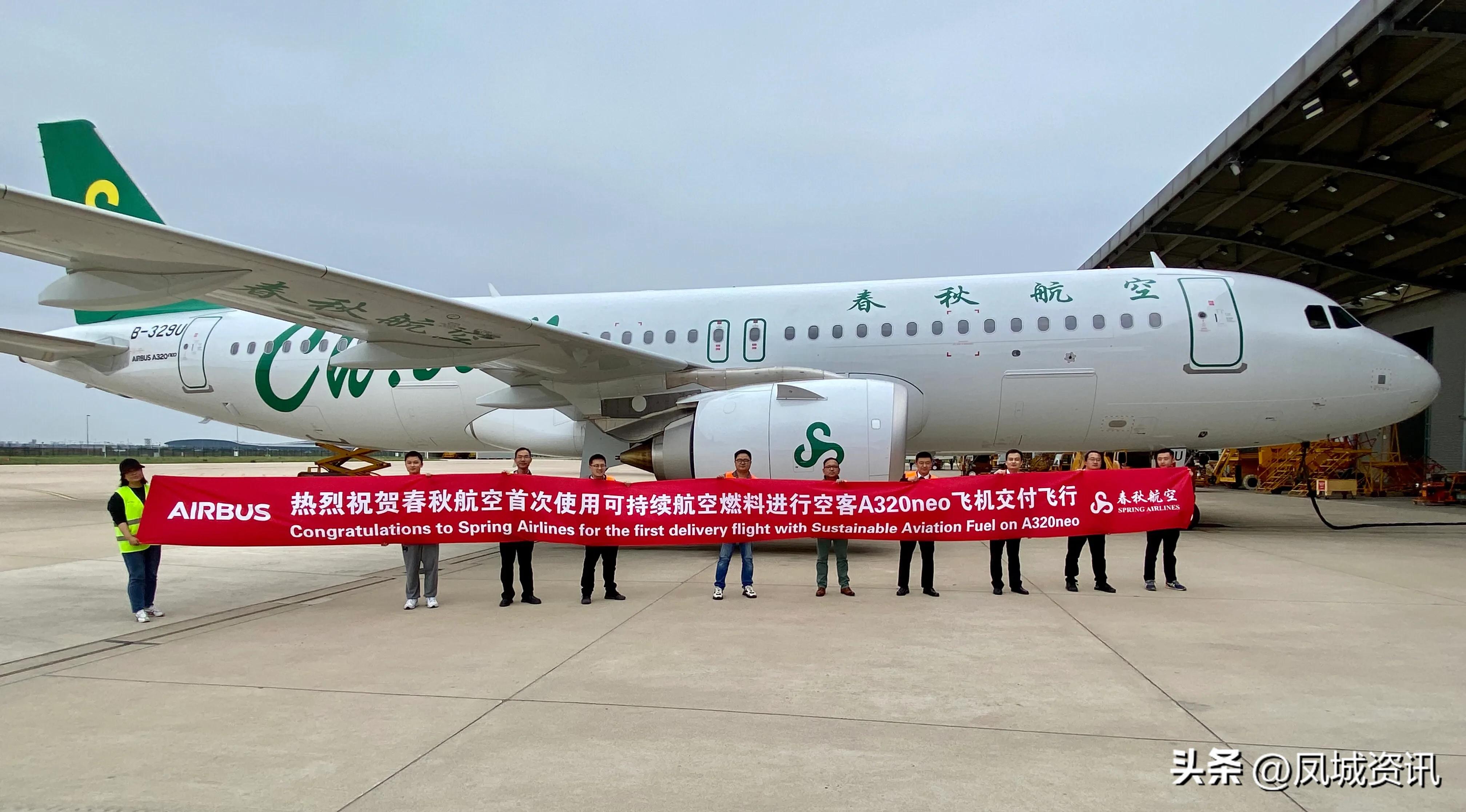 Spring Airlines welcomes Airbus A320neo aircraft using sustainable ...
