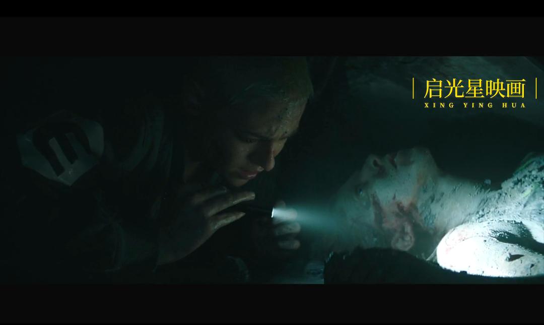 Deep Sea Beast: A movie that can make you suffer from deep sea phobia ...