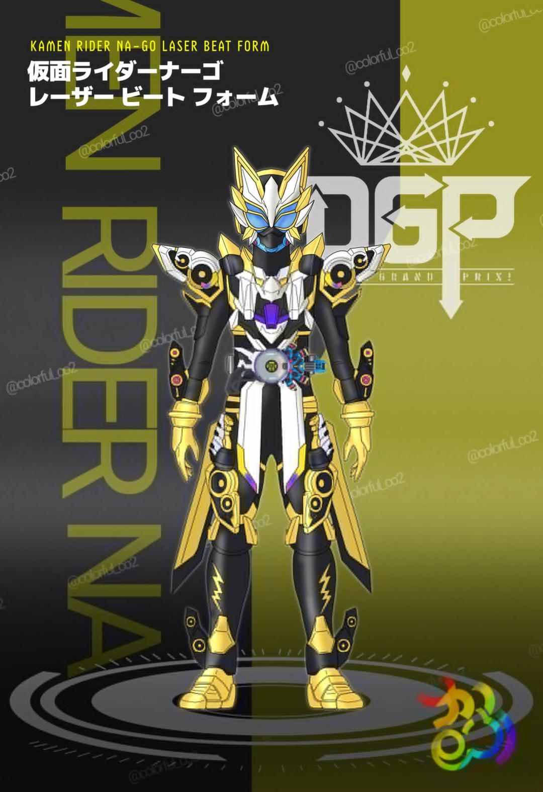 Kamen Rider Polar Fox: Fans' self-made raccoon, tyrant bull and namao ...