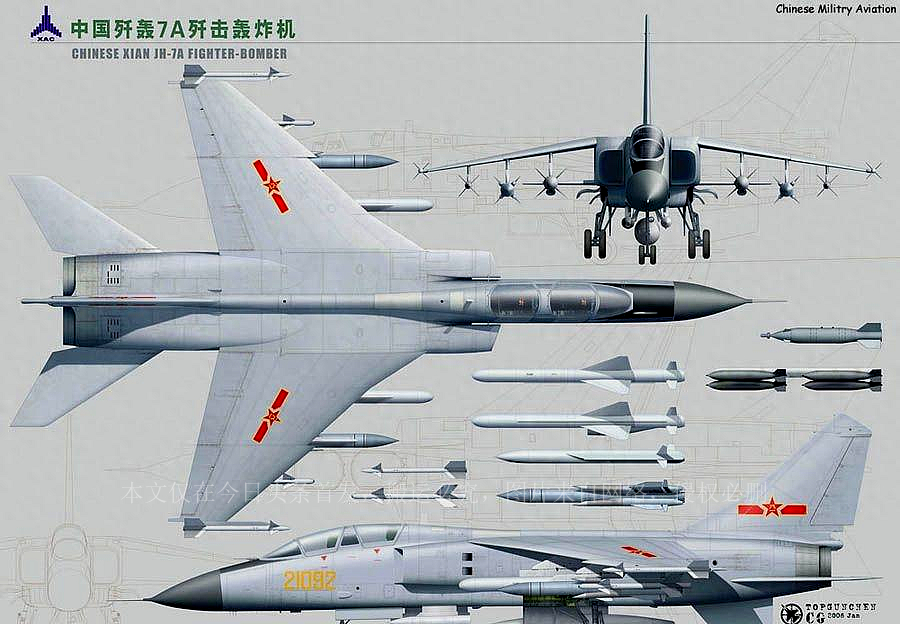 JH-26 real machine appears? No vertical tail with canard: 50-ton small ...