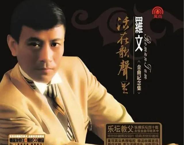 He may be the most "failed" Hong Kong and Taiwan singer in the history ...