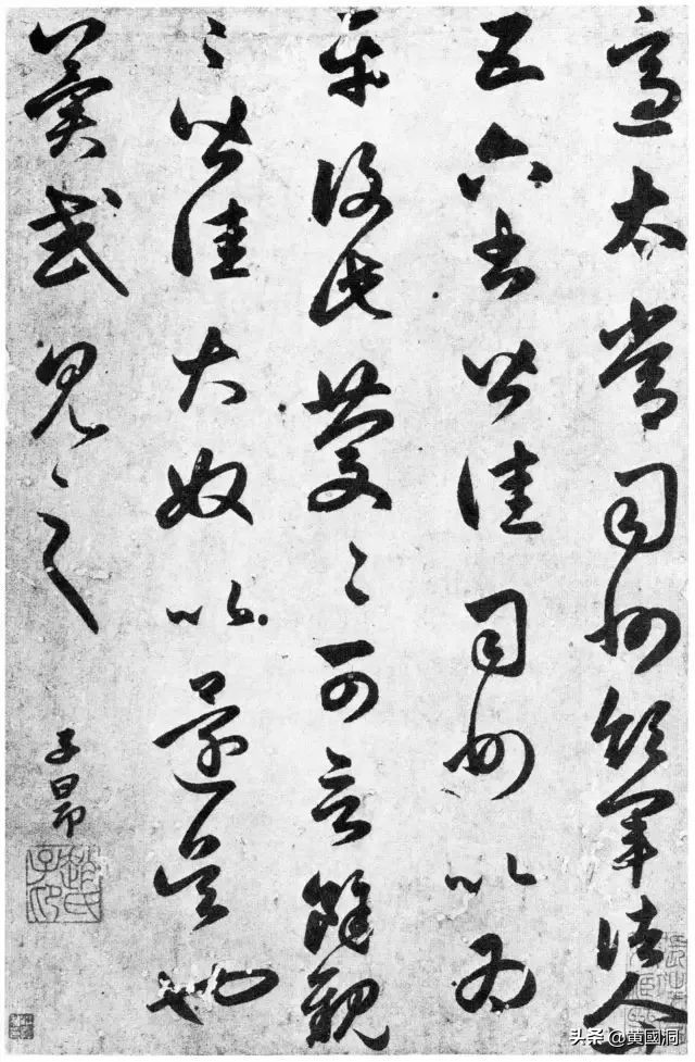 Zhao Mengfu's Cursive Writing "Tai Chang Tie" by Wang Xizhi - iNEWS