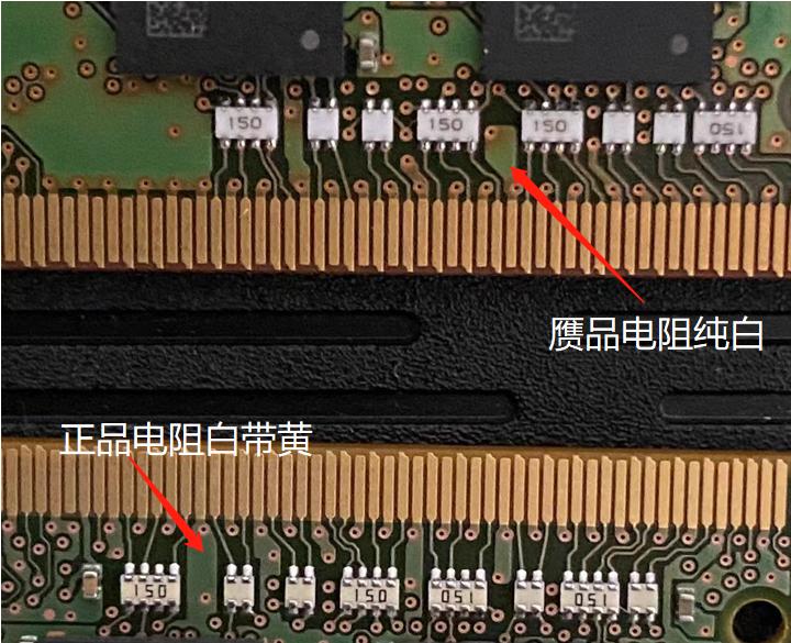 How to distinguish the authenticity of the computer memory stick? How ...