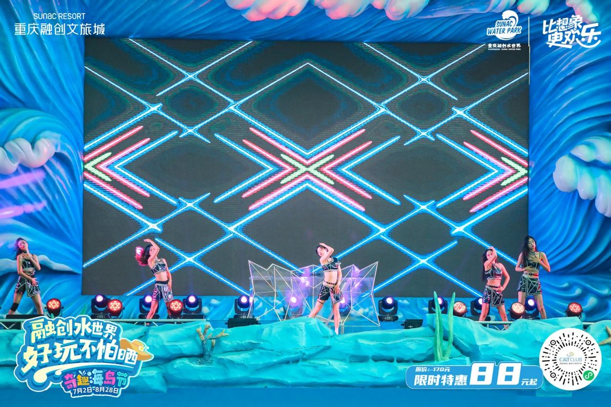 Dream Music Will.T airborne in Chongqing Sunac Water World, setting off ...