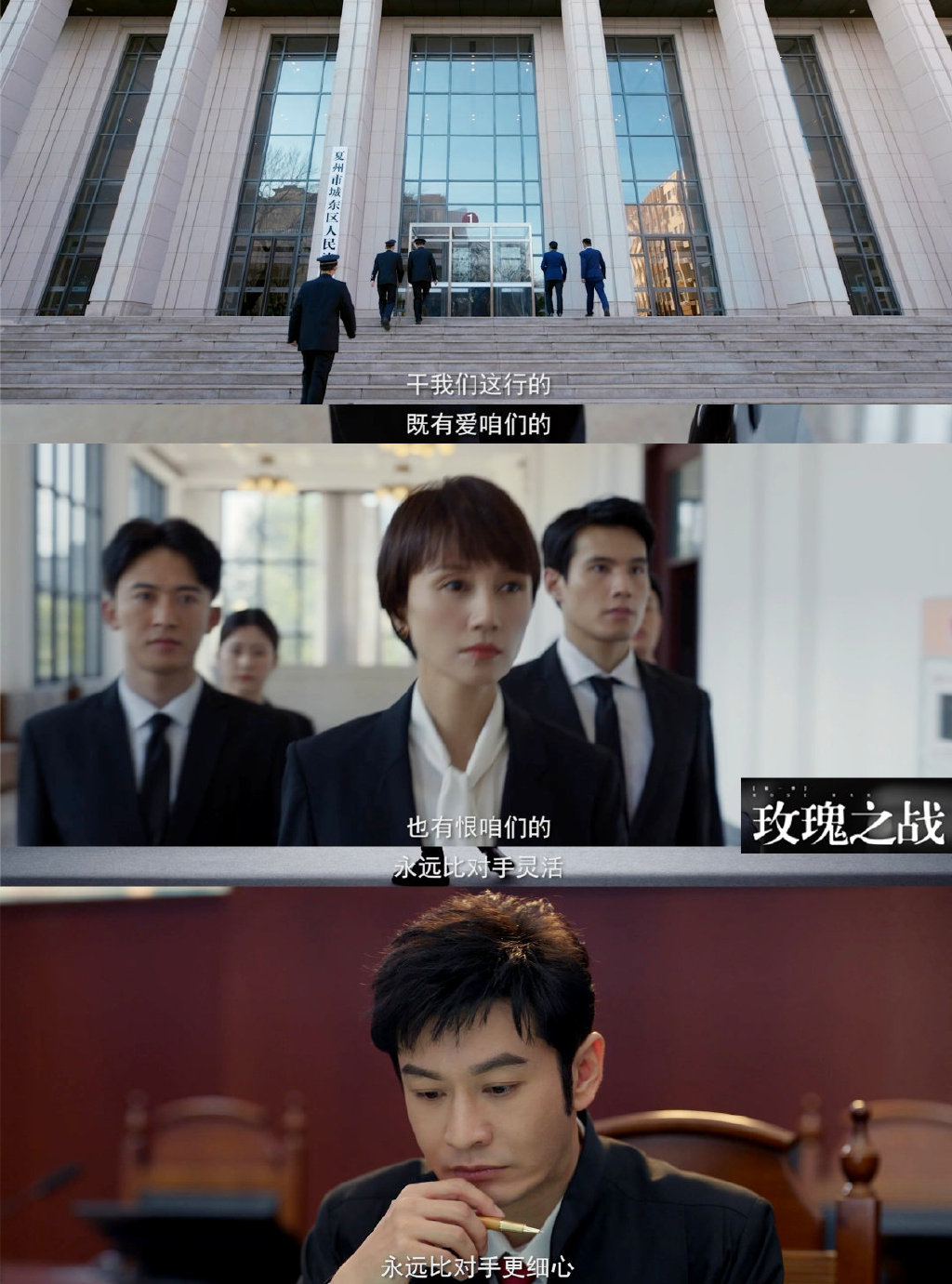 "Battle of the Roses" is set for August 8, Huang Xiaoming, Yuan Quan and Yu Feihong are all ...