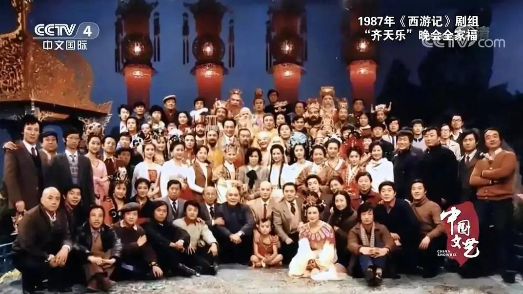 The Spring Festival Gala of the "Journey to the West" crew in 1987!It's ...