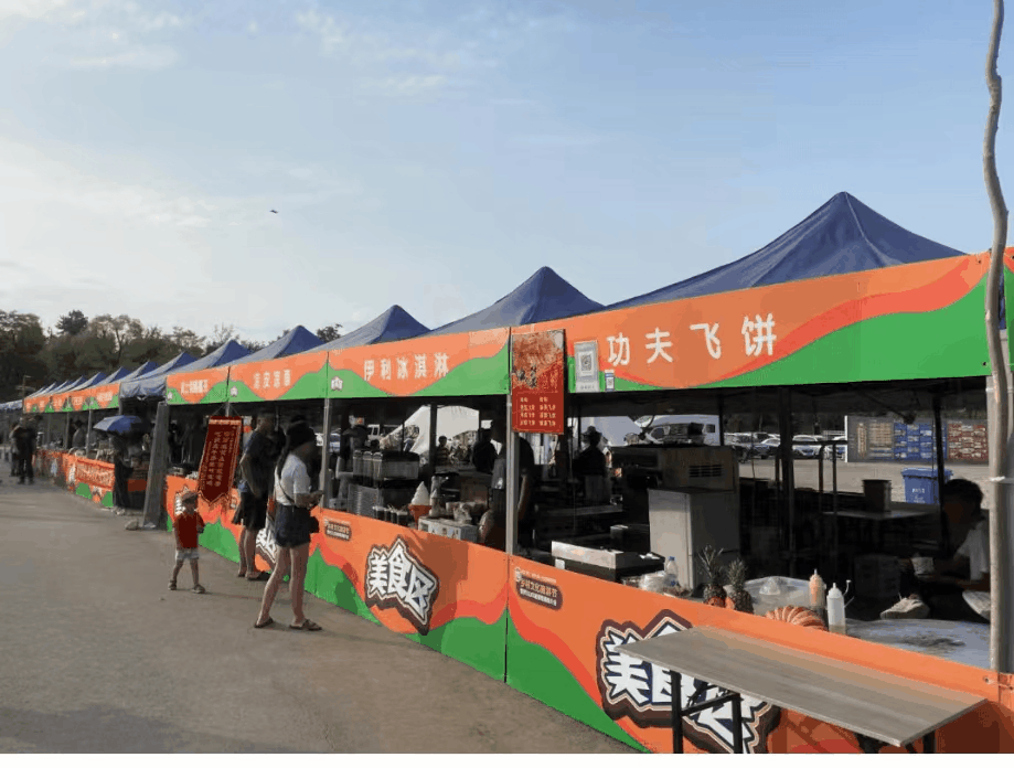 2022 Ningxia Sports Industry Forum & Ningxia Sports Industry Exhibition ...