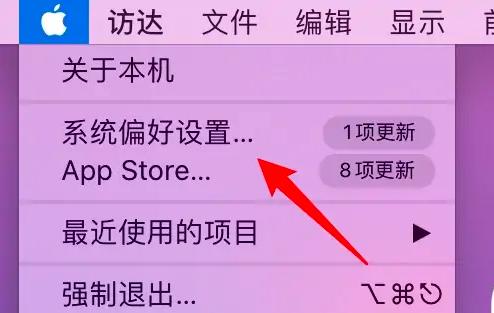 How to set automatic calibration for computer time calibration - iNEWS