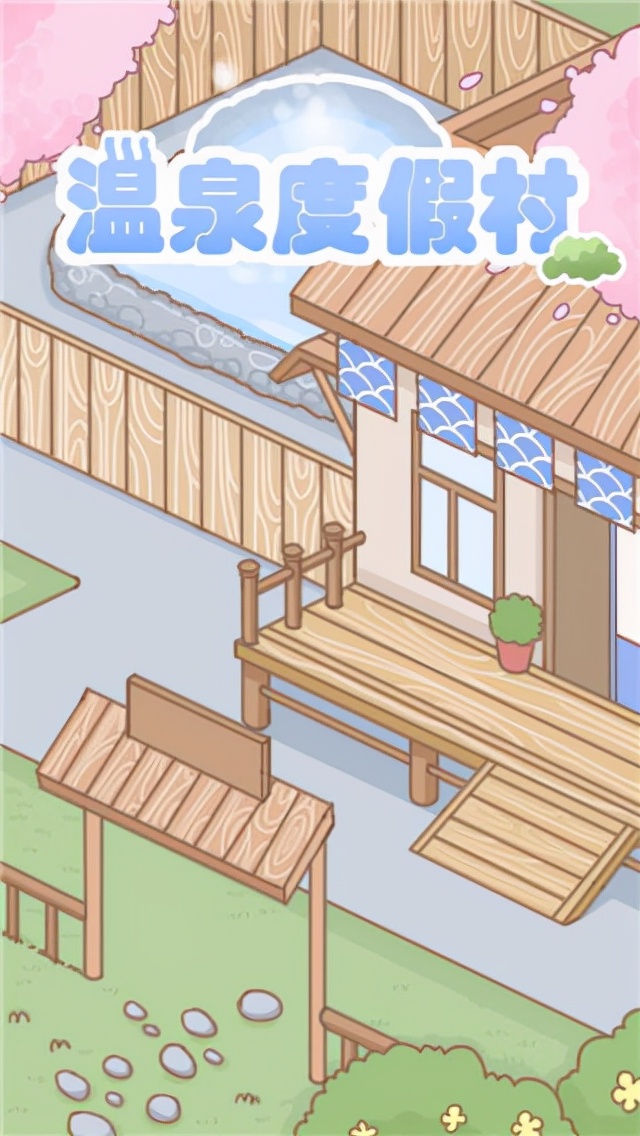 Hot spring resort game guide - iNEWS