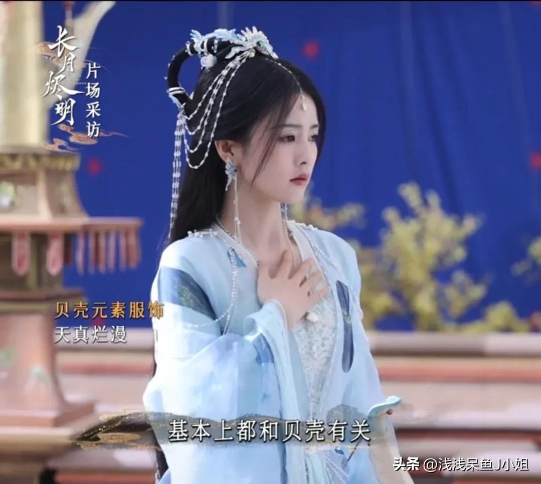 Bailu's first fairy tale drama is coming, and it actually breaks the ...