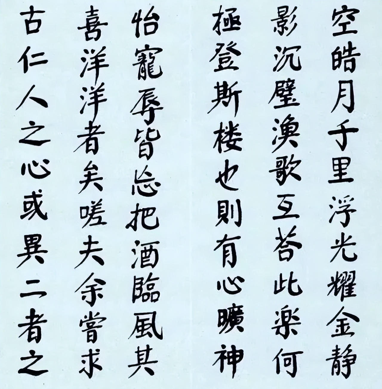 Hua Guofeng's regular script "Yueyang Tower" is a rare sight!Rigorous ...