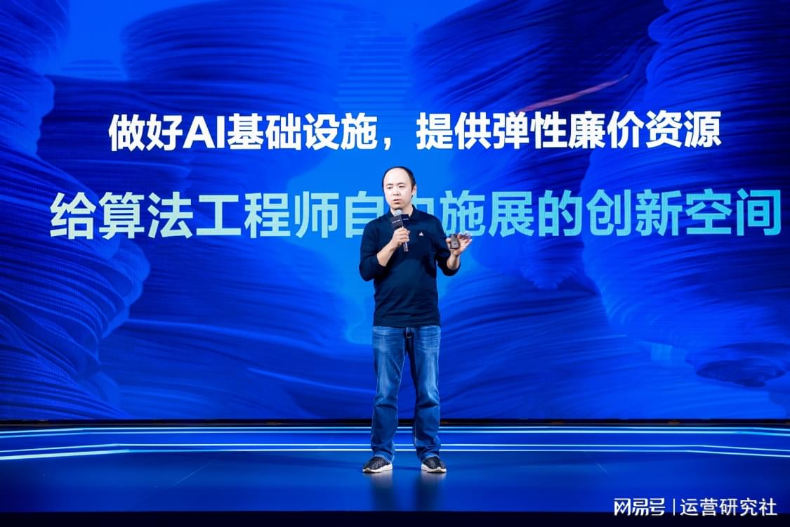 Volcano Engine releases a large-scale model training cloud platform ...