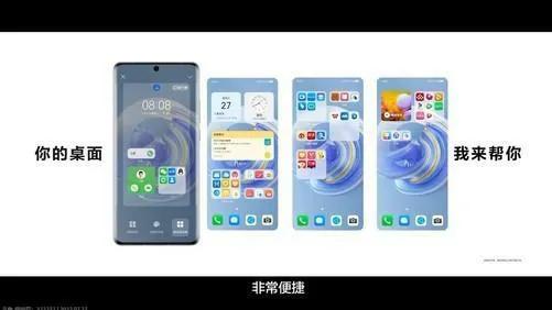 Harmony System Practical Features - iNEWS